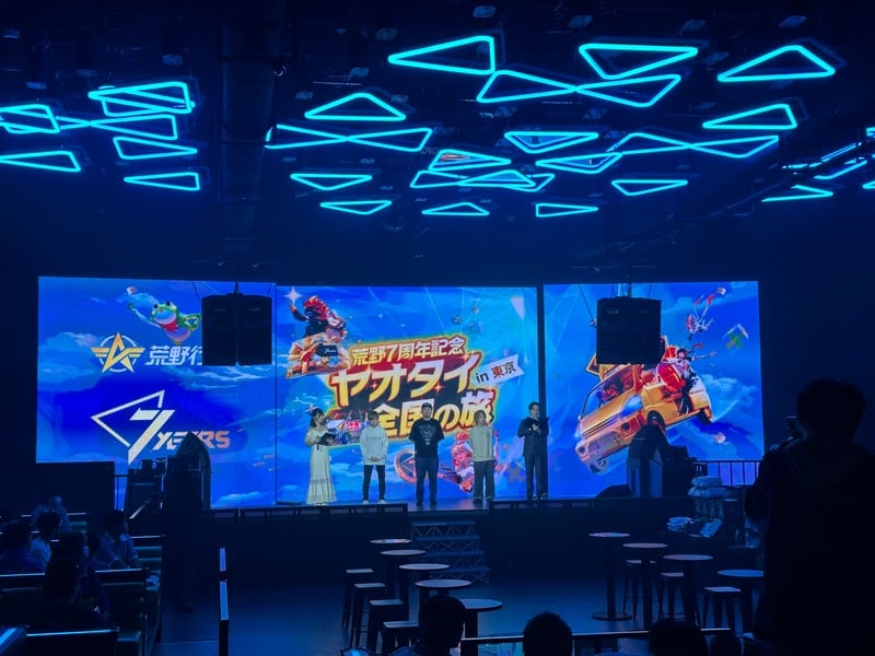 APEXIA | 新宿大型イベント・ライブ・撮影スペース
